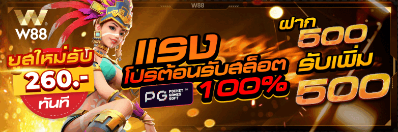 The Tomorrow War (2021) เดอะ ทูมอร์โรว์ วอร์