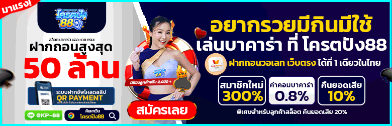 Attraction 2: Invasion (2020) มหาวิบัติเอเลี่ยนล้างโลก